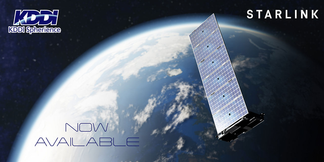 Spherience Breaking New Ground in Space! | KDDI America